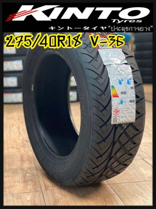 275/40R18 KINTO TIRE รุ่น V36 รับประกัน 2ปี หรือ 40,000 KM.NEW2023 ยาง ...