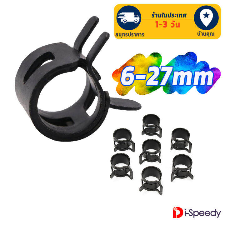สีดำ Spring Clamp Fastener สปริงรัดท่อ แคลมป์รัดสาย เข็มขัดรัดสายวัดบูส ...