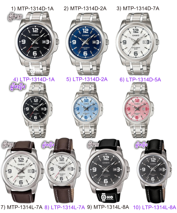 ของแท้100% คาสิโอ นาฬิกาข้อมือ Casio Standard MTP-1314D-1,MTP-1314D-2,MTP-1314D,MTP-1314SG-1,MTP ...