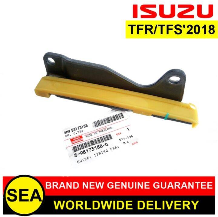 รางโซ่ไทมิ่ง ISUZU อะไหล่แท้เบิกศูนย์ ตรงรุ่น TFR/TFS'2018 #8981731880 (1ชิ้น) | Lazada.co.th