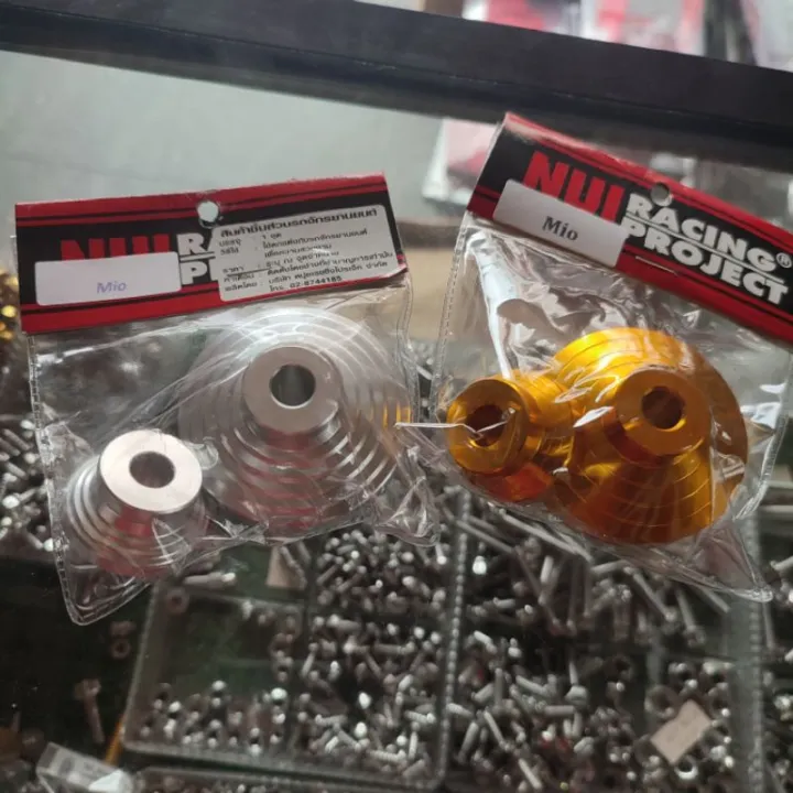 NUI CNC HUB and MILE for Mio Sporty Fino Nouvo and Mio125 | Lazada PH