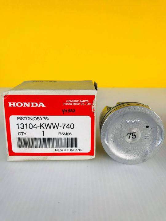 ลูกสูบ"แท้" HONDA-ไซซ์ 75 เวฟ110 i / ดรีม110 i ( 13104-KWW-740 ...