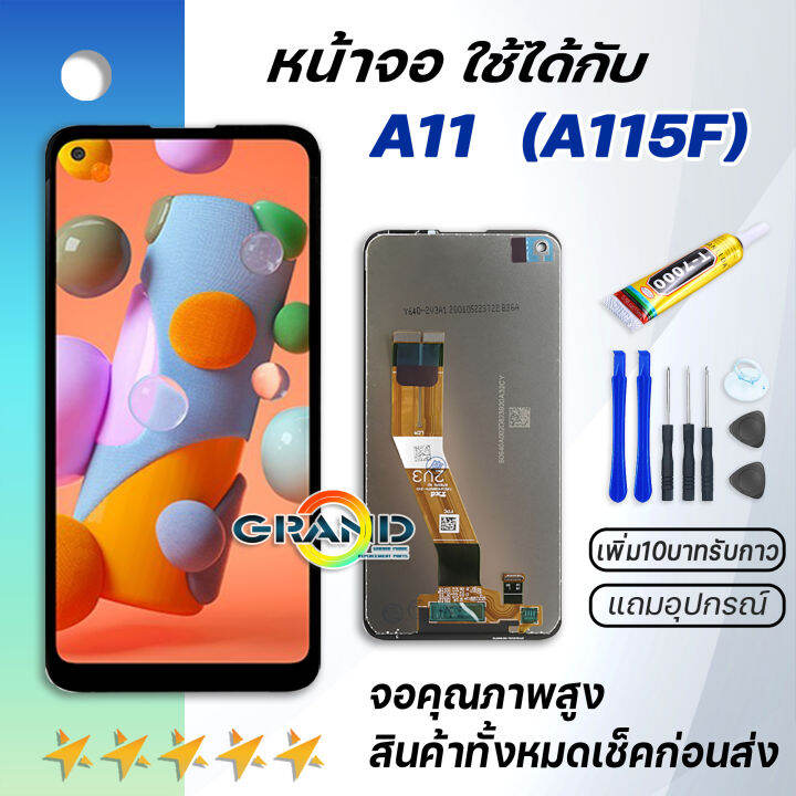 หน้าจอ samsung galaxy A11,A115F จอ LCD พร้อมทัชสกรีน ซัมซุง กาแลคซี่ ...