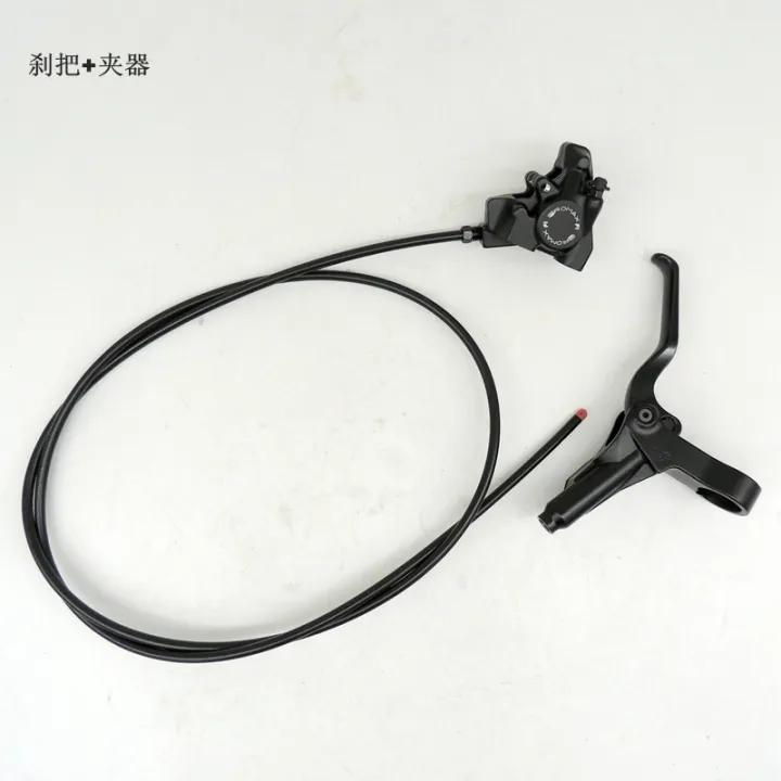 PROMAX Mountain Bike Hydraulic Brake Disc Brake Right Brake Handle Rear ...