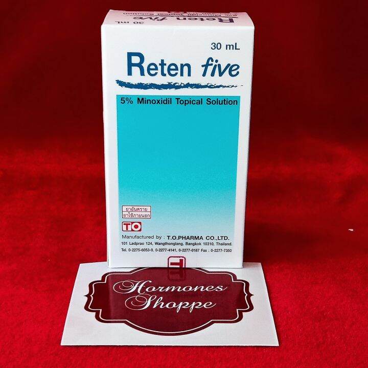 Bywisheyn Reten Five Hair Tonic 5 Hair Grower Lazada Ph