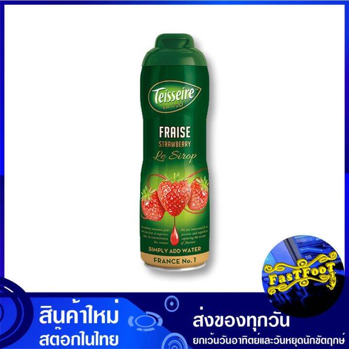 ไซรัปสตรอเบอร์รี่ 600 มล. เตสแชร์ Teisseire Strawberry Syrup ไซรัป ...