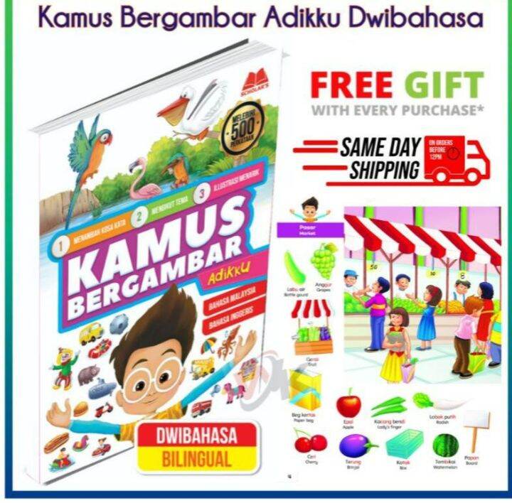 Kamus Bergambar Adikku Dwibahasa | Picture Book | Dictionary | Kids ...