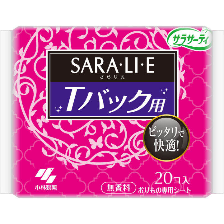 Kobayashi Pharmaceutical Sara Thirty 20 for Sara-li-e thong panties ...