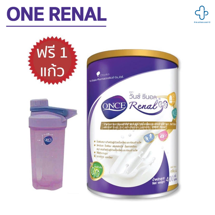 Once Renal(วันซ์ รีนอล) สำหรับผู้ป่วยระยะก่อนล้างไต กลิ่นนม ขนาด 400 ...
