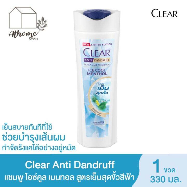 Clear Anti Dandruff แชมพู ไอซ์คูล เมนทอล แชมพูสระผม แชมพูขจัดรังแค ...