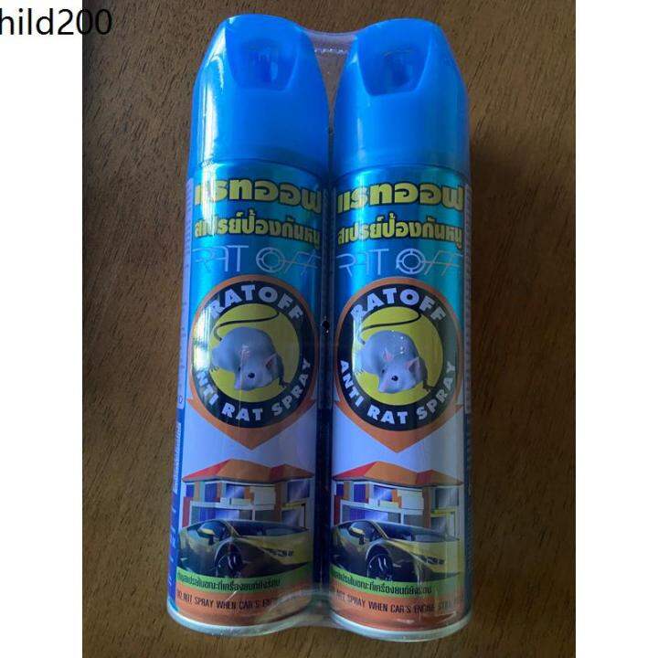 Deworming ♨Rat Off Anti Rat Spray Penghalau Tikus Thailand.berkesan dan ...