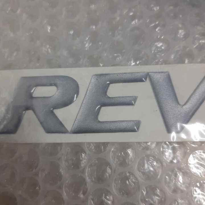 REVO Car Sticker | Lazada PH