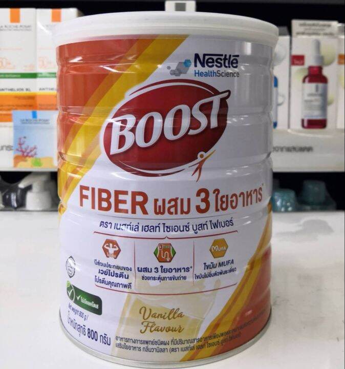 Boost Fiber 800g. เนสท์เล่ บูสท์ ไฟเบอร์ (นิวเทรน ไฟเบอร์) 800 กรัม ...