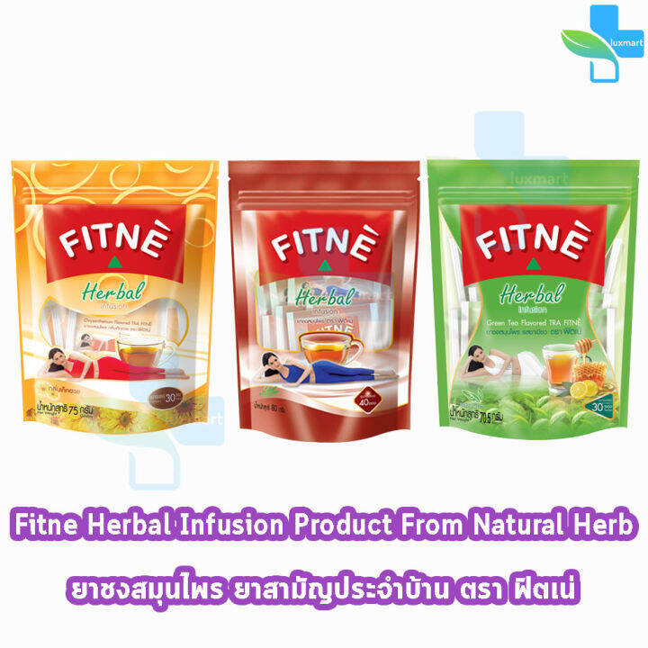 FITNE’ Herbal Tea ฟิตเน่ ชาชงสมุนไพร กลิ่นดั้งเดิม 40 ซอง/ห่อ, เก๊กฮวย ...