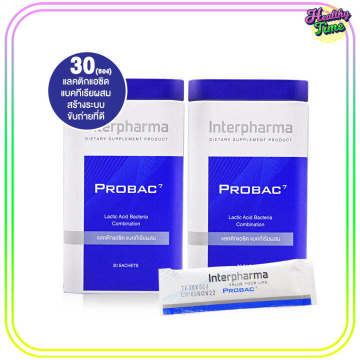 Interpharma ProBAC7 อินเตอร์ฟาร์มา โปรแบคเซเว่น 30ซอง (2กล่อง) | Lazada.co.th