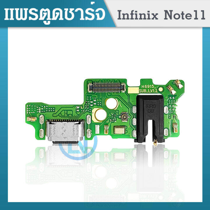 USB Infinix Note11 อะไหล่สายแพรตูดชาร์จ แพรก้นชาร์จ Charging Connector ...