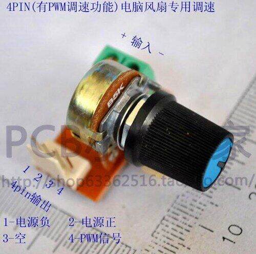 【Worth-Buy】 5pcs Computer Fan Speed Controller / Pwm Oscillator Circuit / Adjustable Duty Cycle ...