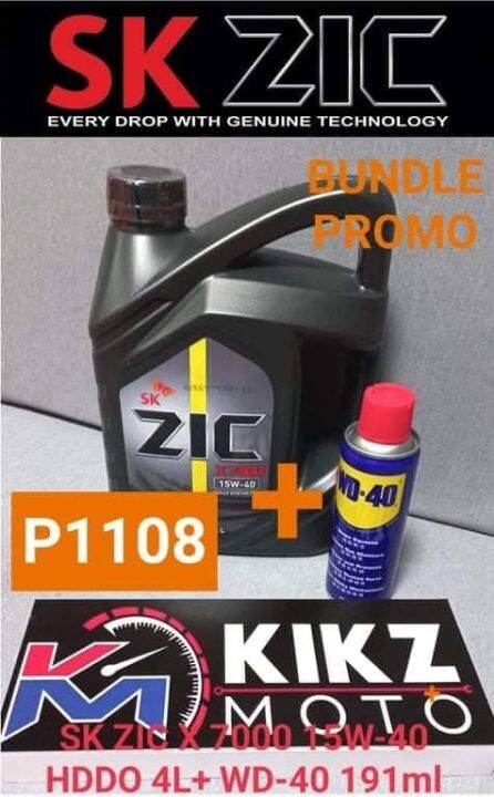 SK ZIC X 7000 15W-40 FULLY SYNTHETIC DIESEL (BUNDLE PROMO 4LITERS + WD-40 191ml) | Lazada PH