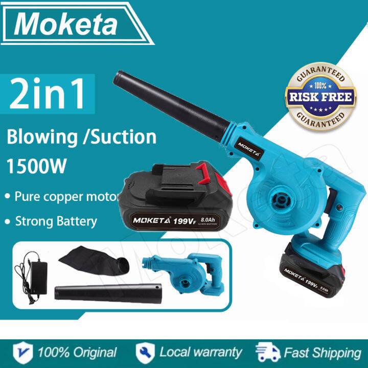 Moketa 2 in 1 Portable Cordless Air Blower 1500W Wireless Electric ...