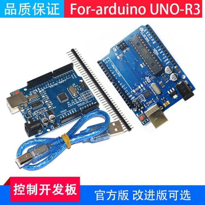 Uno-r3 development board MCU mega328p / 2560 chip official / improved ...