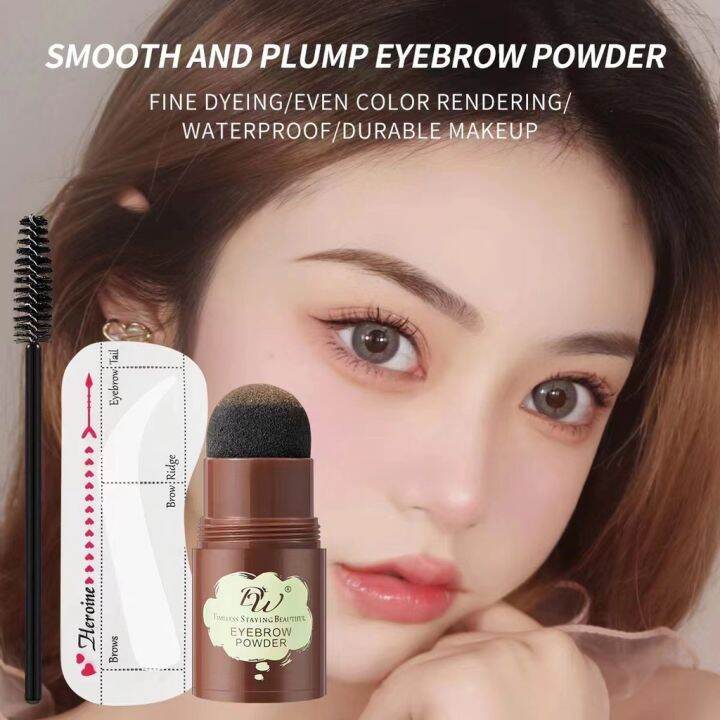 DW One-step eyebrow seal styling kit-eyebrow powder seal makeup Free ...