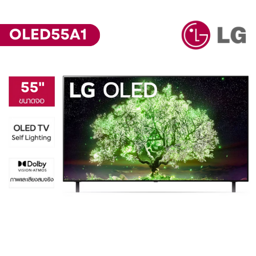 สมาร์ททีวี LG OLED 4K Smart TV รุ่น OLED55A1 | Self Lighting | Dolby ...