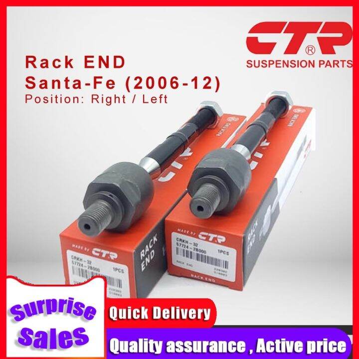 Rack END Hyundai Santa-Fe (2006-13) | Lazada PH