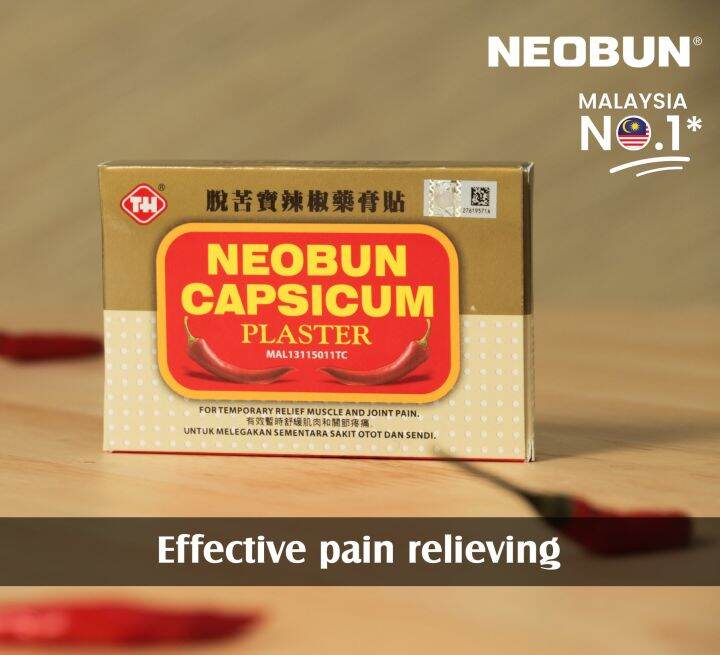 Neobun Capsicum Plaster 10's (65mm x 42mm) | Lazada