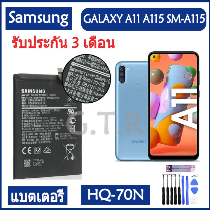แบตเตอรี่ แท้ Samsung GALAXY A11 A115 SM-A115 battery แบต HQ-70N ...