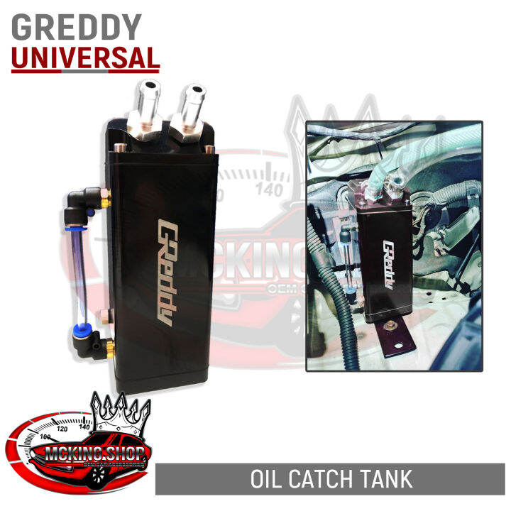 Greddy Universal Oil Catch Can / Oil Catch Tank (Black) | Lazada PH