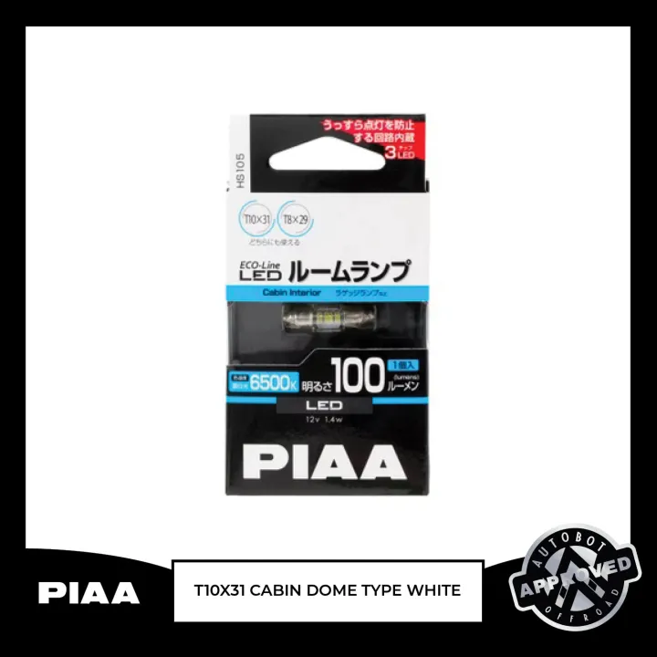 PIAA T10X31 Cabin Dome Type | Lazada PH