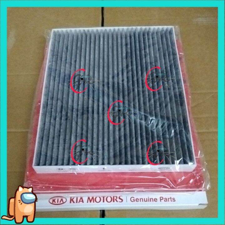 HYUNDAI ELANTRA 2012 MD KIA CERATO K3 (CARBON) CABIN FILTER AIRCOND ...