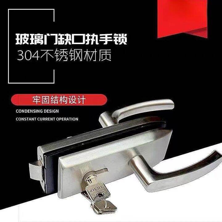 Entry Gate 10-12Mm Glass Door Locks W Key Swing And Sliding Door ...