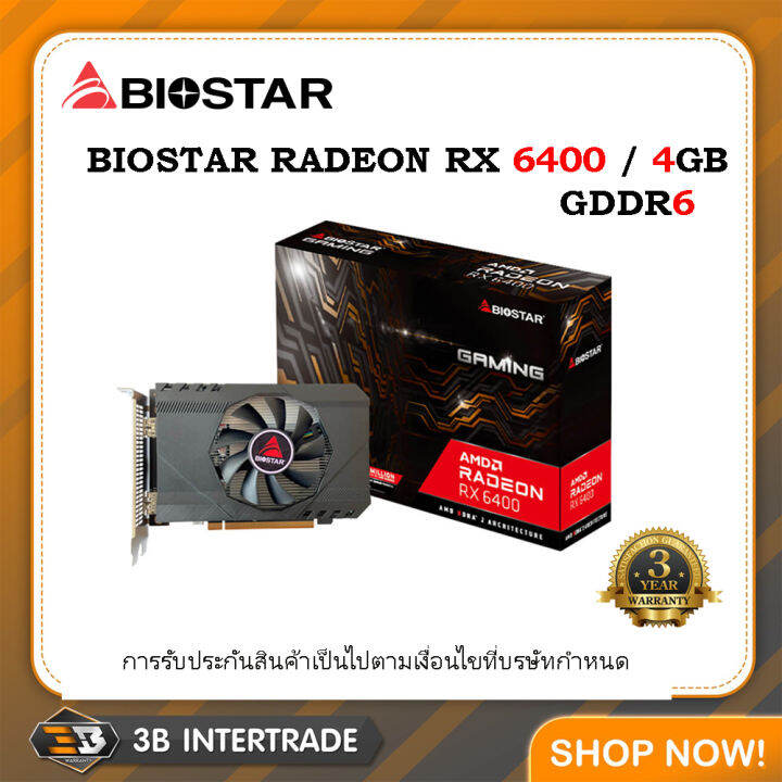 BIOSTAR AMD RADEON GAMING RX 6400 / 4GB GDDR6 สินค้ามือ 1 รับประกัน 3 ...