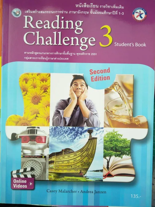 หนังสือเรียนReading Challenge 3 Second Edition | Lazada.co.th