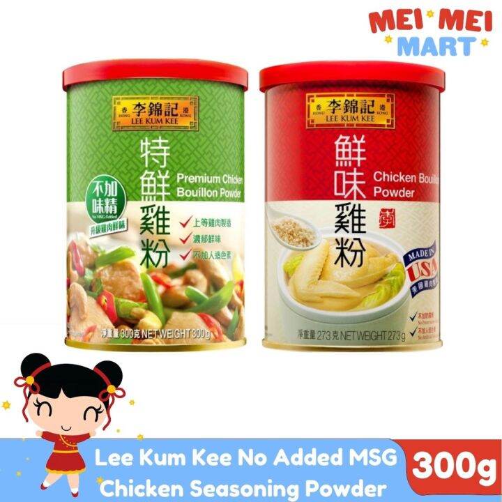 [HK Import] PREMIUM Lee Kum Kee No Added MSG Chicken Seasoning Powder ...