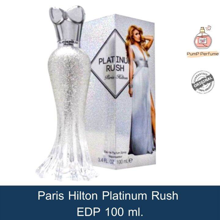 น้ำหอมผู้หญิง Paris Hilton Platinum Rush EDP 100 ml. | Lazada.co.th