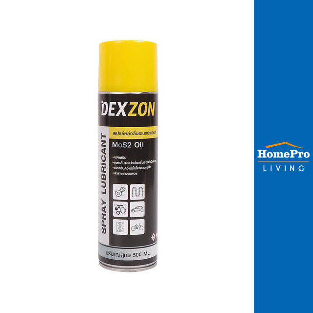 DEXZON สเปรย์หล่อลื่นอเนกประสงค์ 500 มล. | Lazada.co.th
