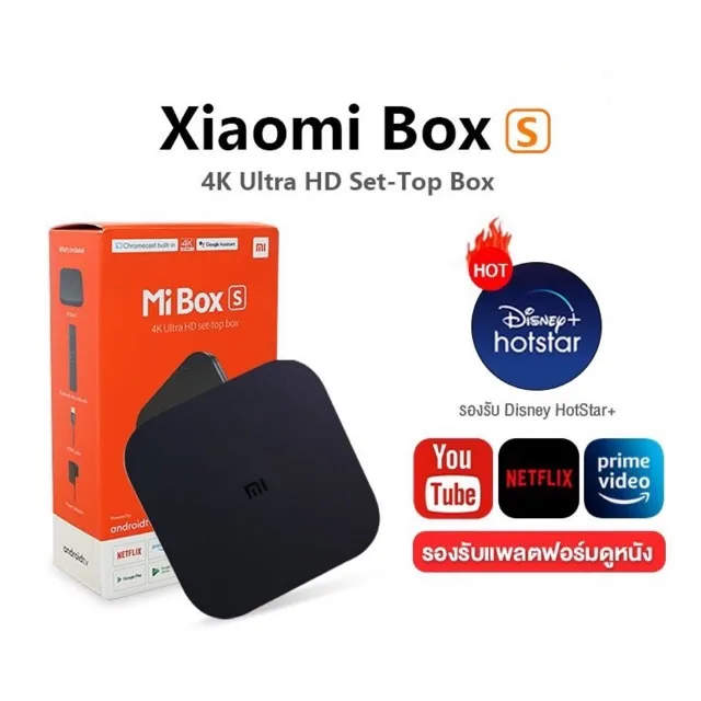 TD กล่องทีวีดิจิตอล กล่องทีวีคุณภาพ Mi S box 4k | Mi stick ( รุ่น ...