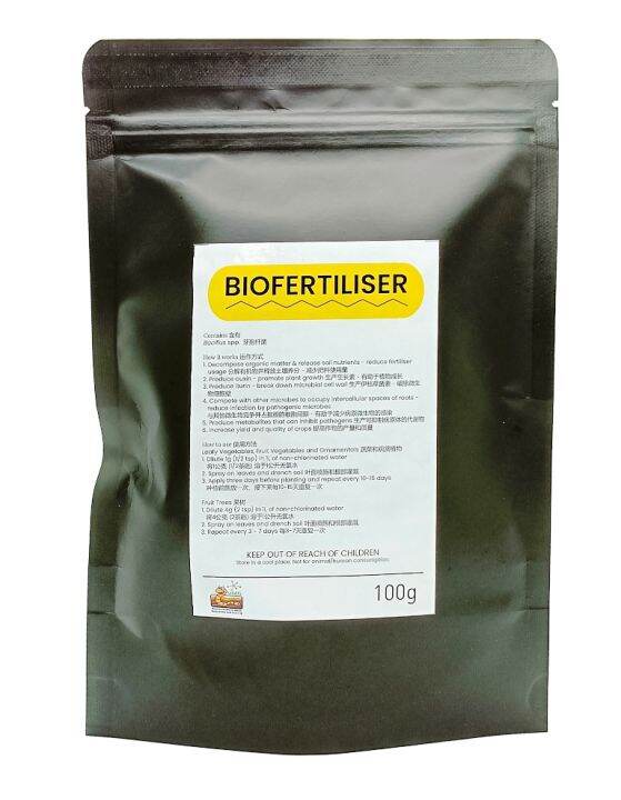 Biofertiliser - Bacillus Spp. (100g) | Lazada