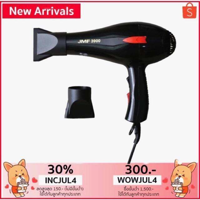 DR ไดร์เป่าผม JMF 3900 (2000W) เครื่องเป่าผม ที่เป่าผม | Lazada.co.th