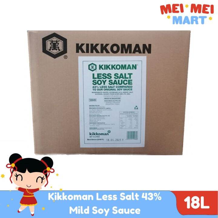 Kikkoman Less Salt 43% Mild Soy Sauce 18L | Lazada PH