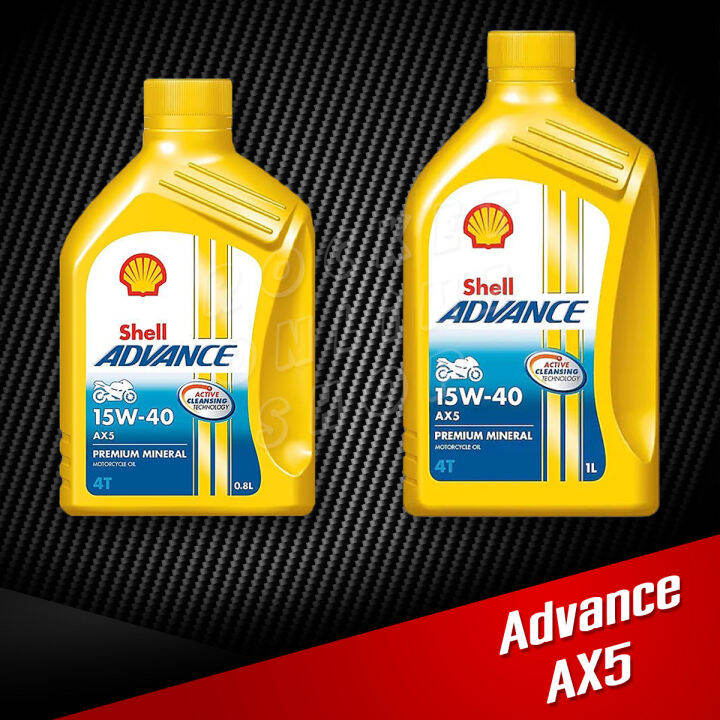 น้ำมันเครื่อง Shell Advance AX5 0.8L. และ 1L. น้ำมันธรรมดา ...