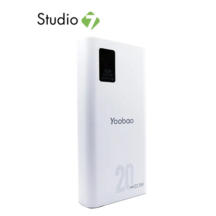 Yoobao 20000 mAh / PD20W Q22.5W / PD26 พาวเวอร์แบงค์ by Studio7 | Lazada.co.th