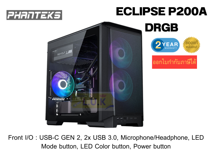 PHANTEKS Mini-ITX Case ECLIPSE (P200A DRGB) ประกัน 2 ปี *ของแท้100%* | Lazada.co.th