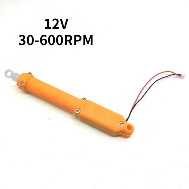 12V 30-600RPM 45/90mm Stroke N20 Electric Push Rod Excavator Dump Truck ...