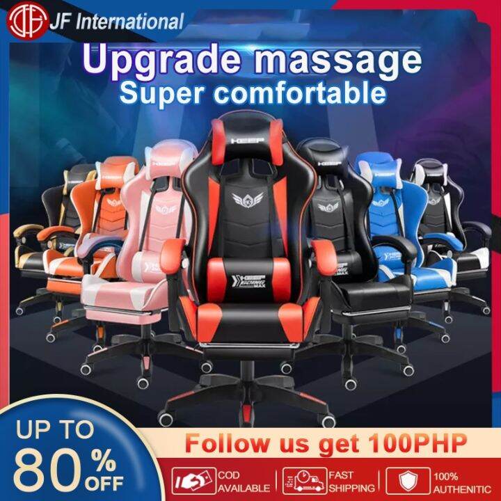 JF gaming chair With massager leather gaming chair ergonomic office ...