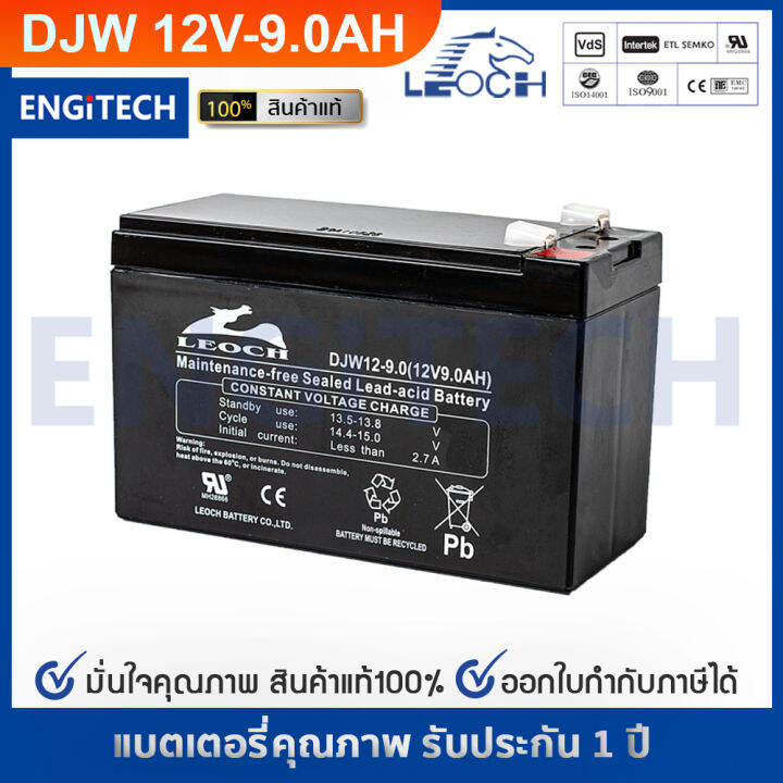 LEOCH แบตเตอรี่ แห้ง DJW12-9.0 ( 12V 9.0AH ) VRLA Battery แบต เครื่อง สำรองไฟ UPS ไฟฉุกเฉิน ...