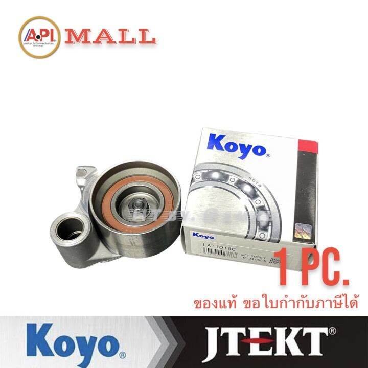 LAT1018C JTEKT KOYO ลูกรอกสายพาน พร้อมขา Toyota 1MZ, 2MZ, 3VZ, 4VZ ...