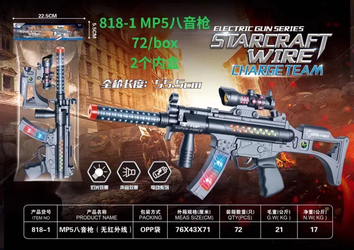 Rechargeable Indoor Outdoor Electric Guns & Sligshots Kids Toy ...